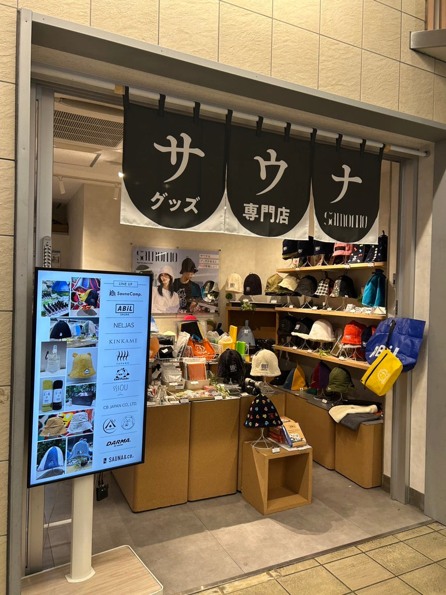 表参道サウナグッズ専門店「Samomo」にて販売開始のお知らせ – SAUNA NOVA