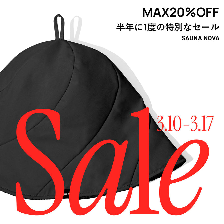 SAUNA NOVA｜ 公式オンラインショップ
