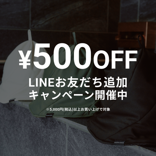 SAUNA NOVA｜ 公式オンラインショップ